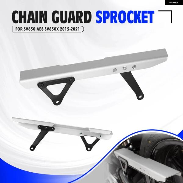スズキ SV650 ABS SV650X 2017-2018 - 21台 オートバイ リア スプロケット ガード チェーン カバー プロテクター プレート パーツ SV650 X カスタム パーツ アクセサリーProtective part...