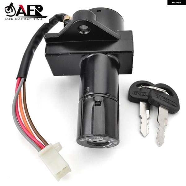 スズキ GS850GL GS850G GS1000S SPORT GS1000 GSX400S GSX400 GSX400E GSX750L GSX1100Sカタナ用 オートバイ イグニッション スイッチロック カスタム パーツ アクセサリ...