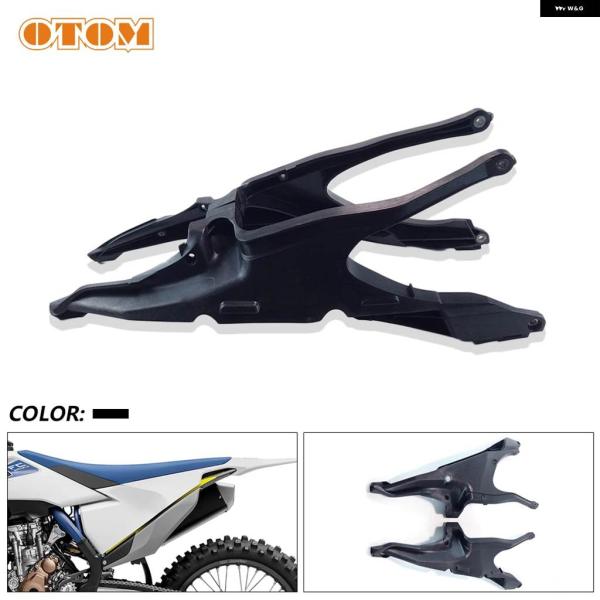 2019-2023年モデル オートバイ サブ フレーム リアシート サポート フレーム ハスクバーナFC250 FE350FS450TC125TE150TE300I TX300用 カスタム パーツ アクセサリーHigh-concerned ...