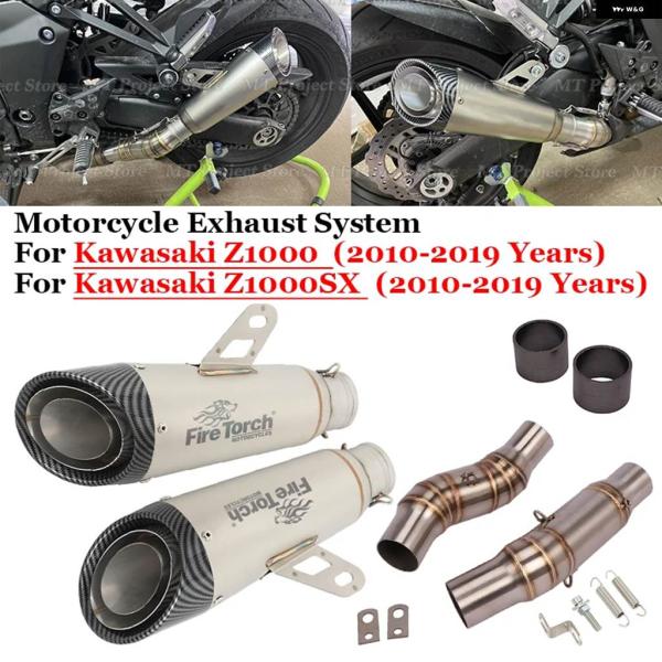 カワサキ Z1000 Z1000SX 2010 - 2021 バイク 排気 システム マフラー接続ミッドリンク パイプ 51MMエスケープDBキラー用スリップオン カスタム パーツ アクセサリーHigh-concerned chemical...