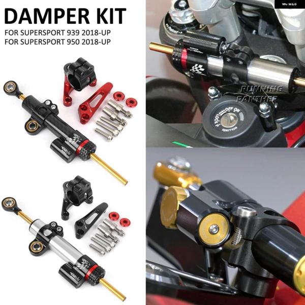 オートバイ アクセサリースタビライザーステアリング ダンパー スタビライザー ブラケット マウント キット ドゥカティ スーパースポーツ950 スーパースポーツ939 2018-2025 カスタム パーツ アクセサリーHigh-concer...