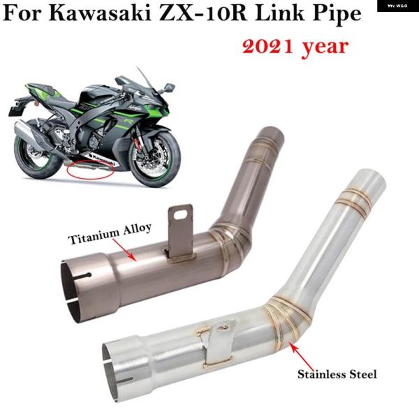カワサキ ZX-10R 2021年型マフラーチタン オートバイ スリップオン 排気ミドルリンク パイプ エスケープ システム カスタム パーツ アクセサリーHigh-concerned chemical:NoneMotobike Make:...