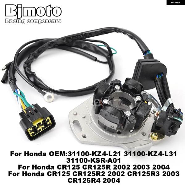 ホンダ CR125 CR125R 2002年 2003年 2004年 CR 125 CR125R2 CR125R3 CR125R4 CR250 CR250RY CR250R1 バイク ジェネレーター ステーターコイル カスタム パーツ アク...