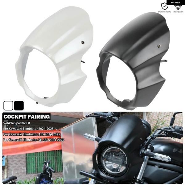 バイク ヘッドライト ベゼル フロントガラス コックピット フェアリング ディフレクター トリム カバー カワサキ エリミネーター500 SE ABS 2024 2025着 カスタム パーツ アクセサリーProtective parts:O...