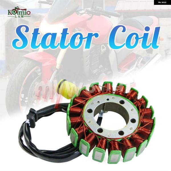 カワサキ Z750 Z750S 2004 - 2006 オートバイ マグネトー エンジン ジェネレーター ステーターコイル対応 カスタム パーツ アクセサリーModel Name:z750Origin:Mainland ChinaMater...