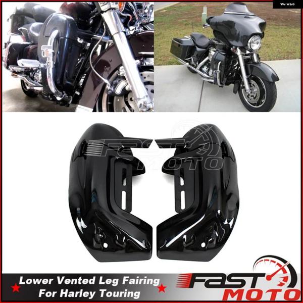 バイク ローワーベンテッドレッグ フェアリング キャップ グローブ ボックス ハーレー ロード キング ツーリングストリート エレクトラ グライド FLHR CVO 83-13 アクセサリー カスタム パーツ アクセサリーProtectiv...