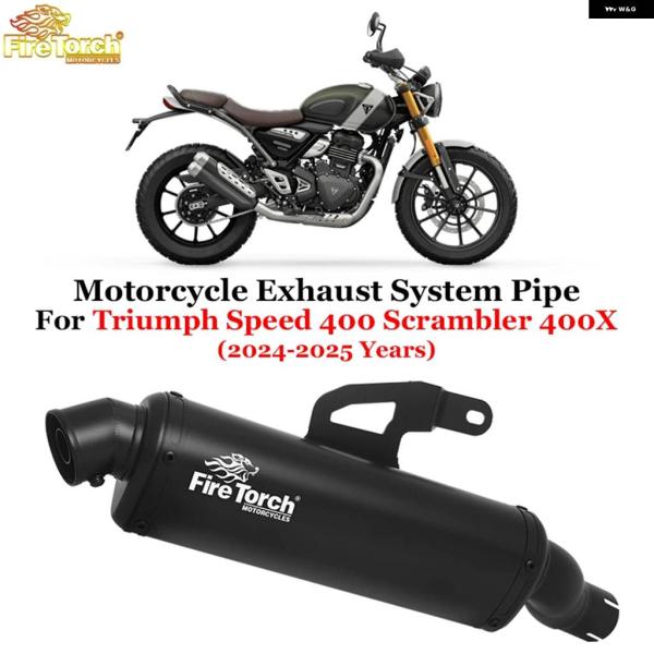 トライアンフスピード 400 SCRAMBLER400X 400X用スリップオン 2024 2025 バイク 排気 システム エスケープ ミドルリンク パイプ マフラー モータークロス カスタム パーツ アクセサリーHigh-concern...