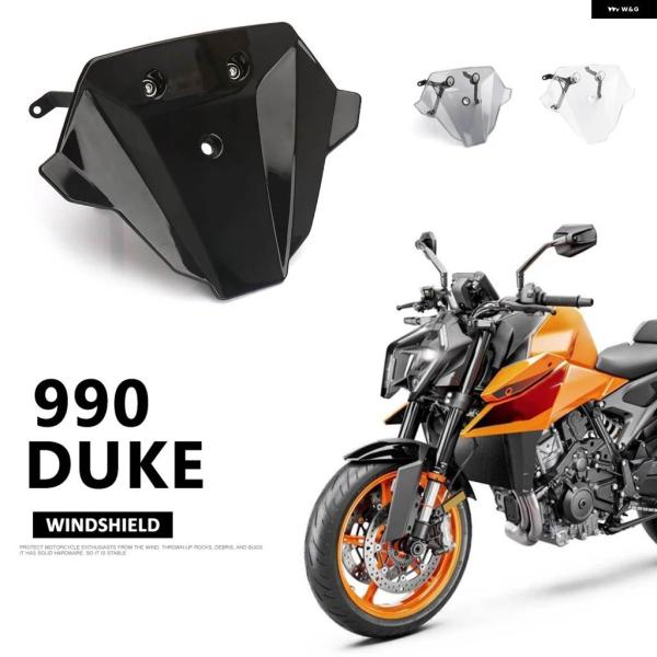 バイク 3色 ウインドシールド スポーツ ウインドスクリーン スクリーン ウインドデフレクター 990 デューク 990DUKE 990 デューク 2024 2025 カスタム パーツ アクセサリーHigh-concerned chemic...