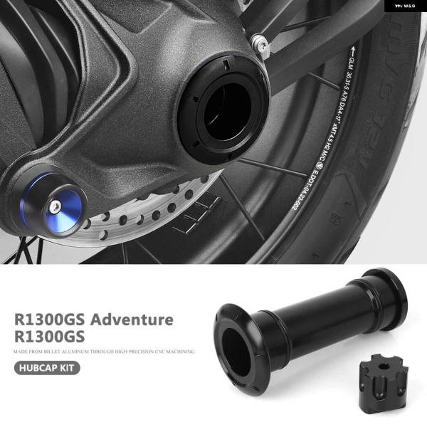 バイク BMW R1300GS アドベンチャー R1300GS ADV 2023 - 2025 パーツ ホイールハブ リアセット アルミハブキャップキット カスタム パーツ アクセサリーHigh-concerned chemical:Non...