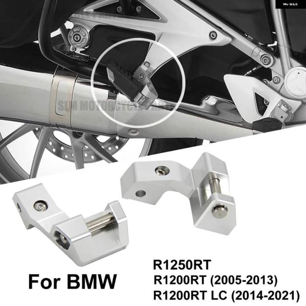 BMW R1250RT R1200RT LC 2021 - 25 パッセンジャー フットペグ ローリングキット カスタム パーツ アクセサリーProtective parts:OtherHigh-concerned chemical:Non...