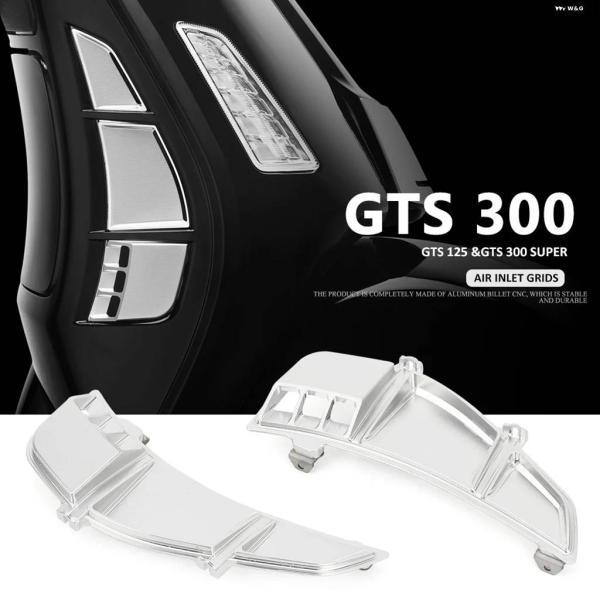 バイク ラジエーター グリル ガード カバー エアインレット グリル VESPA GTS 125 GTS125 GTS300 SUPER GTS300 SUPER 2023 2024 カスタム パーツ アクセサリーHigh-concerne...