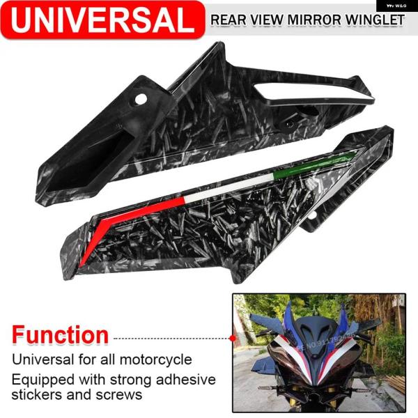 バイク フェアリング サイド ウィングレット 固定式ウィングスポイラー BMW カワサキ VERSYS650 MOST BIKE カスタム パーツ アクセサリーHigh-concerned chemical:NoneModel Name:U...