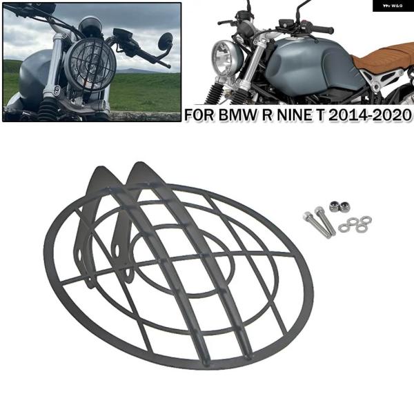 バイク ヘッドライト グリル ガードカバー BMW NINET R9T 2014-2020 レーサー ピュア アーバン スクランブラー カスタム パーツ アクセサリーHigh-concerned chemical:NoneMotobike ...