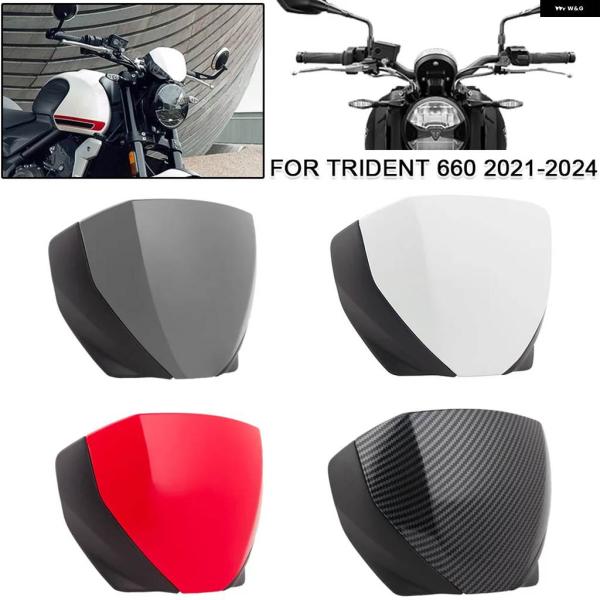 バイク ウインドシールド 2021-2023 - 2025 フロント フェアリング ウインドデフレクターシールド フライスクリーン ウインドスクリーン カスタム パーツ アクセサリーHigh-concerned chemical:NoneM...