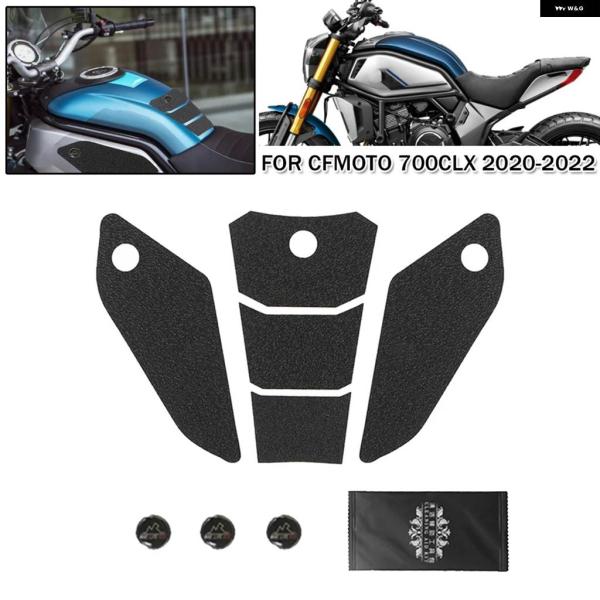 CFMOTO 700 CL-X 700 CLX 700CLX 2020 2021 2022 バイク PVC タンク トラクション パッド サイドガス ニー グリップ プロテクター 滑り止め ステッカー カスタム パーツ アクセサリーSpec...