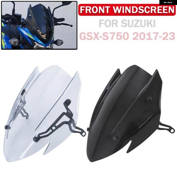 バイク ウィンドスクリーン スポーツツーリング ウィンドシールド バイザー ウィンドデフレクター ブラケット スズキ GSX-S750 GSXS750 GSXS 750 2017-2023 カスタム パーツ アクセサリーHigh-conce...