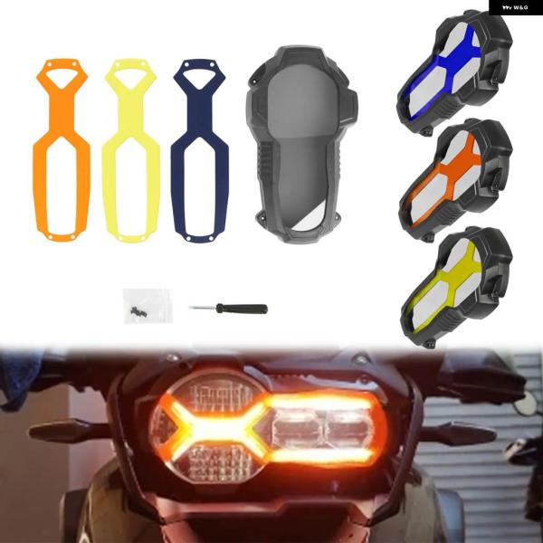 バイク ヘッドライト プロテクター BMW R1250GS アドベンチャー R1200GS 2013-2023 2024 ヘッドライト ランプ 蛍光灯カバー カスタム パーツ アクセサリーHigh-concerned chemical:No...