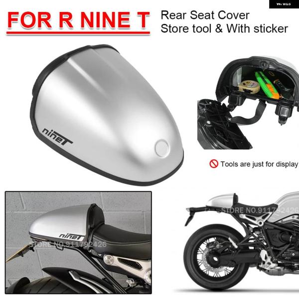 リアシートカバー テールツール ボックス バイク テールタイディ スイングアーム マウント ハンプ ピリオン フェアリング カウル BMW R9T/5 ピュアレーサー カスタム パーツ アクセサリーHigh-concerned chemic...
