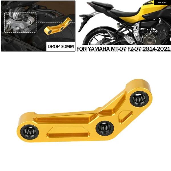 バイク リアサスペンション接続用ロワーリングリンク ヤマハ MT07 FZ07 2014-18 2019 - 22 MT-07 FZ-07 ロワードロップキット カスタム パーツ アクセサリーHigh-concerned chemical:...
