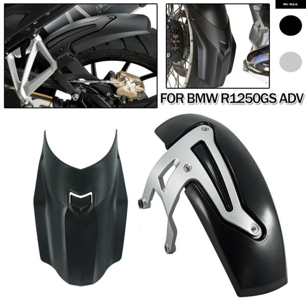 バイク フェンダースプラッシュ マッドガード タイヤホイールハガー プロテクター カバー BMW R1200GS アドベンチャーLC R1250GS ADV R1200GSA カスタム パーツ アクセサリーHigh-concerned ch...