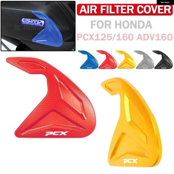 ホンダ PCX125PCX160 ADV160 バイク エア フィルター カバー フィルター 外装 フード 防止ガード カスタム パーツ アクセサリーProtective parts:OtherHigh-concerned chemical...