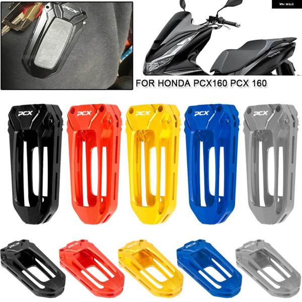 PCX 160 バイク リモートキーケース シェル キット アルミキーカバー キーレス ホルダー キャップ ホンダ PCX160PCX カスタム パーツ アクセサリーProtective parts:OtherHigh-concerned ...