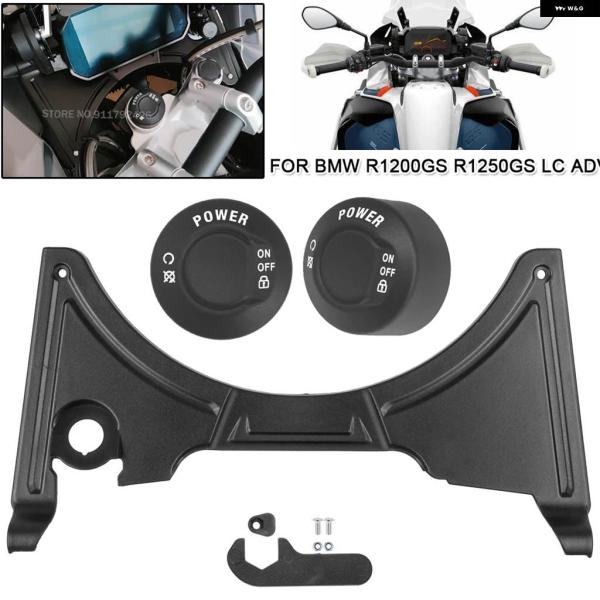 バイク ワンキースタートスイッチカバー コックピット フェアリング フォーク シールド アップドラフトデフレクター BMW R1250GSアドベンチャー R1200GS ADV LC カスタム パーツ アクセサリーProtective pa...