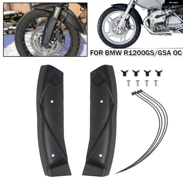 R1200GSアドベンチャー オイル冷却 バイク フロント フォーク ガード プロテクター アンダー アブソーバー カバー BMW R1150GS ADV 全年式 R1200GSA カスタム パーツ アクセサリーHigh-concerned...