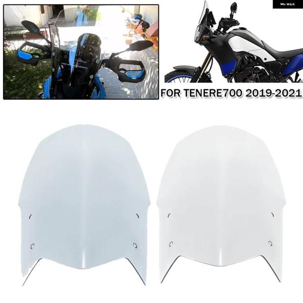 バイク ストリート バイク ツーリング ウインドシールド ヤマハ テネレ700 2019 - 21 スクリーン ウインドデフレクター プロテクター バイザー カスタム パーツ アクセサリーHigh-concerned chemical:No...