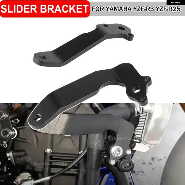 バイク エンジン カバー クラッシュ パッド フレーム スライダー ガード ヤマハ YZF-R3 2019 - 21 YZF R3 2022 2023 YZFR3 カスタム パーツ アクセサリーHigh-concerned chemical...