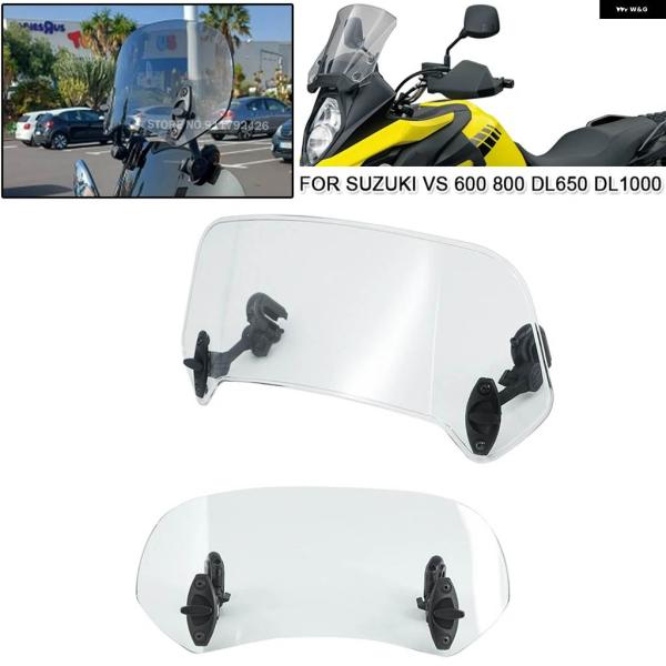 バイク ウインドシールド キット ウインドスポイラー デフレクター スズキ DL250 DL650 DL1000 VS 600 800 ウインドスクリーン キット カスタム パーツ アクセサリーHigh-concerned chemical...