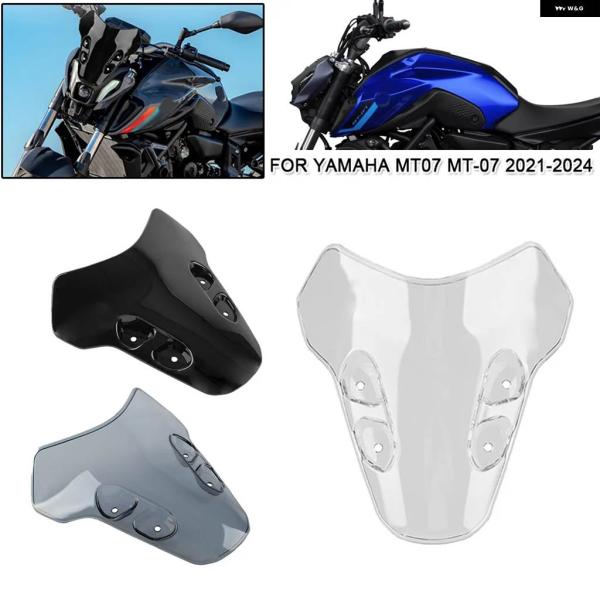 MT07 フロントウインドシールド スクリーン デフレクター ヤマハ MT-07 2021 - 24 バイク ウインドスクリーン プロテクター カバー カスタム パーツ アクセサリーHigh-concerned chemical:NoneI...