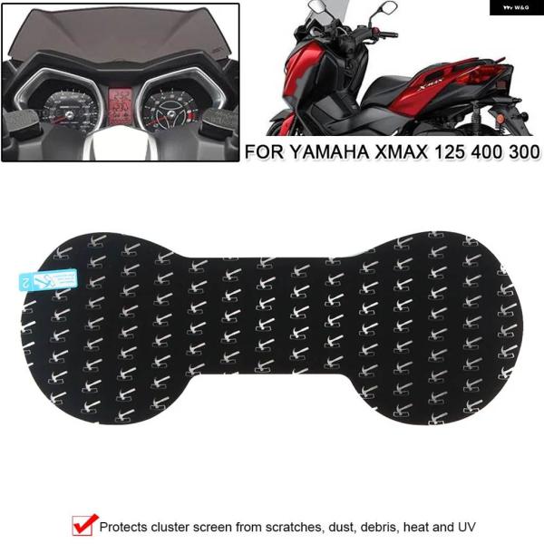 バイク クラスター スクリーン プロテクター フィルム パネル 傷防止 ヤマハ XMAX125 250 300 400 2017-2024 カスタム パーツ アクセサリーHigh-concerned chemical:NoneModel N...
