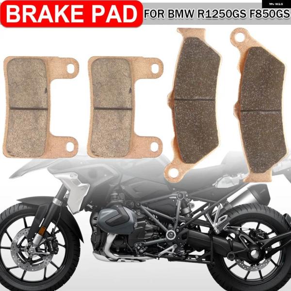 バイク ブレーキ パッド メタルシンタリング フロント/リア ブレーキ パッド BMW R1250GS R1250RT R1250R F750GS F850GS S1000R S1000RR F850GSA カスタム パーツ アクセサリーH...