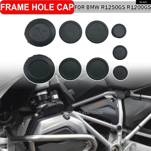 R1200GS フレーム ホールカバー キャップ プラグ フレーム エンドキャップセット BMW GS R1200 R1250 アドベンチャー R1200GSA R1250GS ADV カスタム パーツ アクセサリーHigh-concern...