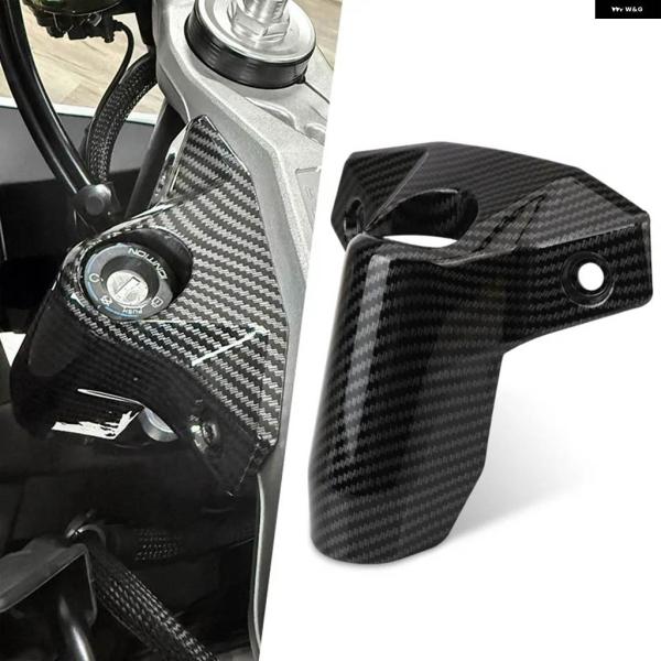 バイク 点火 ロック カバー 電動ドアロックカバー キーカバー 675SR-R 675SR 675 SR カスタム パーツ アクセサリーProtective parts:OtherHigh-concerned chemical:NoneBr...