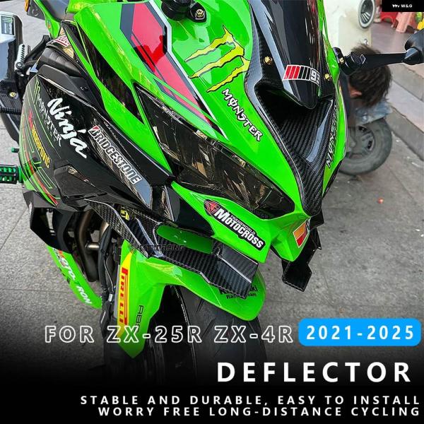 カワサキ ZX-25R ZX-4R 2021-2025 スポイラー スモールウィング エアロダイナミックウィングキット スポイラー プロテクター カスタム パーツ アクセサリーHigh-concerned chemical:NoneMoto...