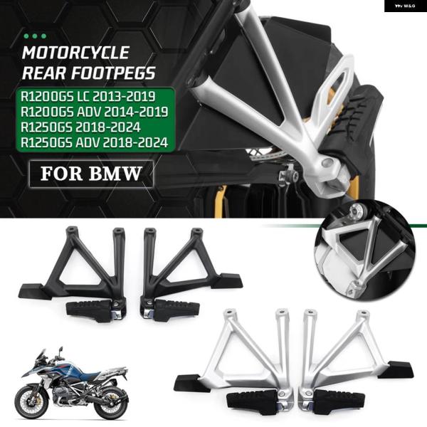 BMW R1250GS R1200GS 1200GS LC ADVENTURE 2013-2024 バイク リアパッセンジャー フットペグ キット ブラケット フルセット カスタム パーツ アクセサリーHigh-concerned chem...