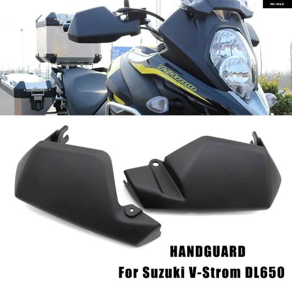 DL650 バイク ハンドガード スズキ DL650 2004 - 2023 ハンドガード ハンドルバー ガード Vストローム 2015 - 18 カスタム パーツ アクセサリーProtective parts:Frame Protecti...