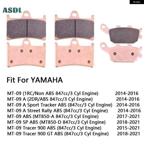 847CC バイク ブレーキ パッド フロントリア ヤマハ MT-09 1RC 2DR 3CYL 14-16 MT09 TRACER 900 MT850 2017-2021 カスタム パーツ アクセサリーHigh-concerned che...