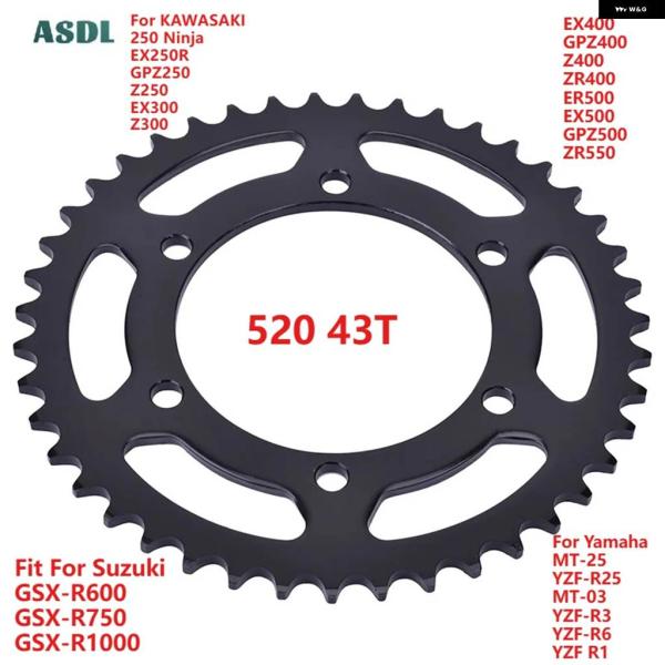 520 43T 43トゥース リア スプロケット ギア カム スターリングホイール ヤマハ MT-25 YZF-R3 R7 R1 R25 スズキ GSX-R600 GSX-R750 GSX-R1000 カスタム パーツ アクセサリーHigh...