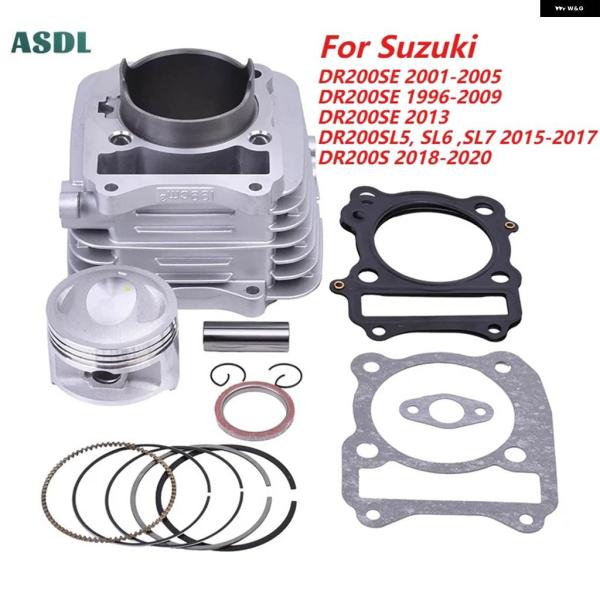 66MM バイク エンジン スペアパーツ シリンダー ヘッド ピストンリング キット スズキ 2003 DR 200 SE 2001-2005 11211-42A50-0F0 DR 200 SE カスタム パーツ アクセサリーHigh-co...