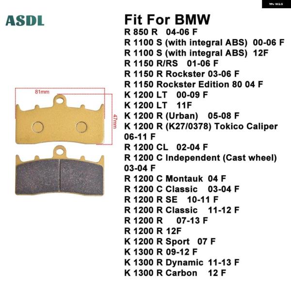 バイク フロントブレーキ パッド BMW R85R R1100S R 1150R ROCKSTER 03-06 R1200C 1200R K27/0378 06-11 K 1200 LT/R K1300 R 09-13 カスタム パーツ ア...