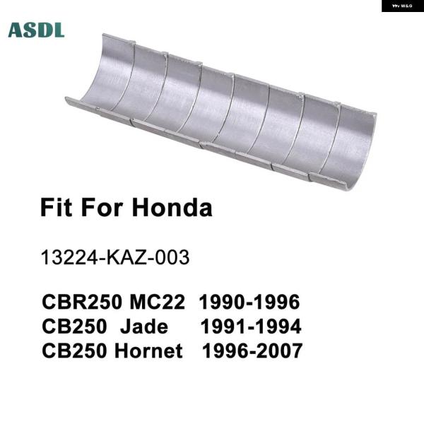 8個 バイク STD ~ +100 コネクティングロッド ベアリング ホンダ CBR250 MC22 1990-1996 CB 250 ジェイド 91-1994 CB250 ホーネット 1996-2007 カスタム パーツ アクセサリーHi...