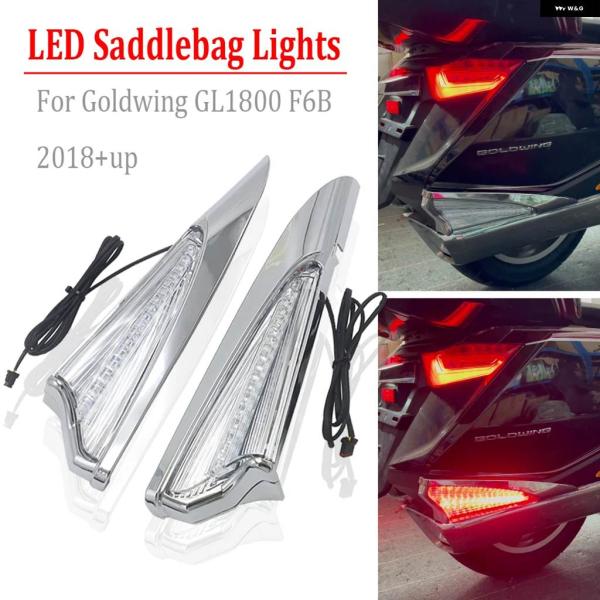 GL1800 バイク サドルバッグ アクセント SWOOP LEDライトケース ホンダ ゴールドウイング F6B 2018 - 21 サドルバッグ ライト カスタム パーツ アクセサリーBattery Included:NoHigh-con...