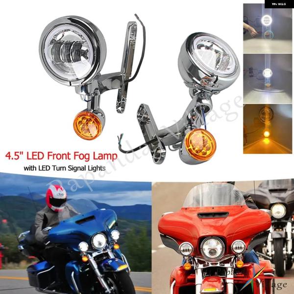4.5インチ フロント LED フォグランプ ウィンカー スポットライト 補助ライト ブラケット キット ハーレー エレクトラ グライド ストリート グライド ロードキング 97-24 カスタム パーツ アクセサリーBattery Incl...