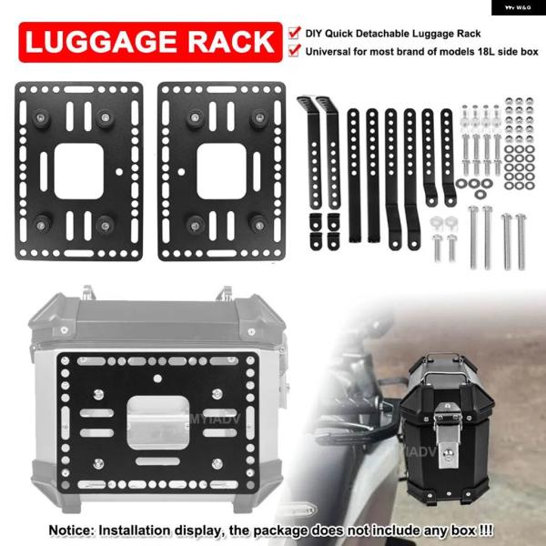 18L DIY パニアラック バイク サイドケース キャリア サポート フレーム ツーリング用 トランク 収納 ヤマハ スズキ ホンダ カスタム パーツ アクセサリーHigh-concerned chemical:NoneBrand Nam...
