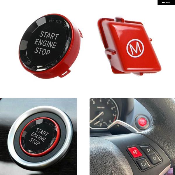 ステアリングホイール Mモードスイッチ スタート ボタン BMW E90 E92 E93 M3 E82 M クリスタルに カスタム パーツ アクセサリーHigh-concerned chemical:NoneSticker Placemen...