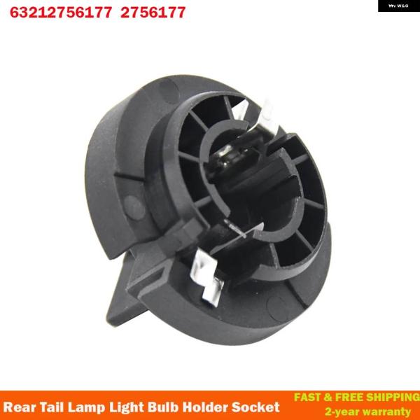 63212756177 リア テールライト バルブ ブラケット ソケット ホルダー ベース BMW MINI COOPER R56 R57 R58 R59 R61 2756177 カスタム パーツ アクセサリーHigh-concerned ...