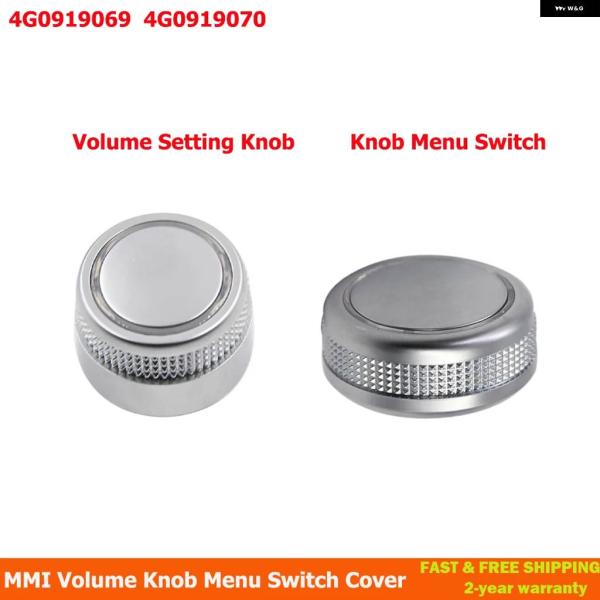 4G0919070MM I ラジオ ボリュームノブロータリー ボタン スイッチメニュースイッチ設定カバー キャップ アウディ A6 A7 2011-2017 4G0919069 カスタム パーツ アクセサリーHigh-concerned c...